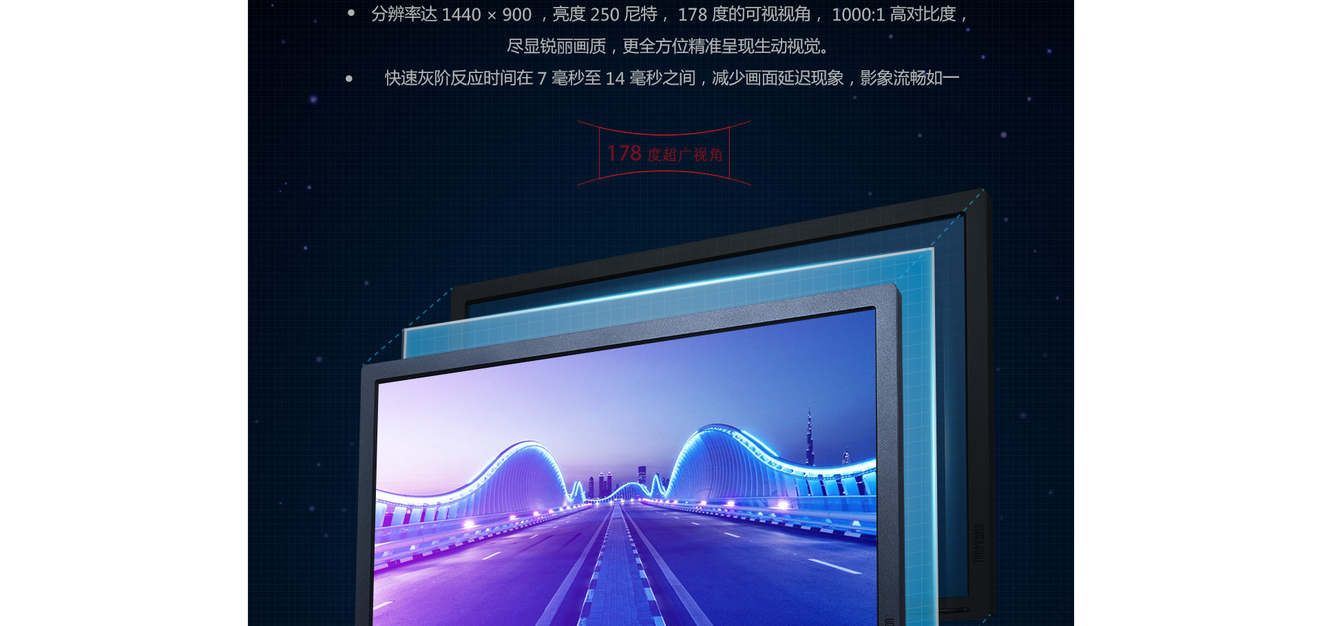 联想（ThinkVision）T2054 19.5英寸IPS显示器_多少钱_参数_图片_价格_用户评价_联想商城