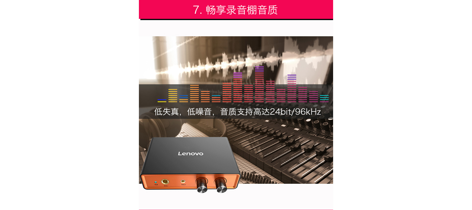 联想UC30外置声卡网络K歌主播设备_多少钱_参数_图片_价格_用户评价_联想商城