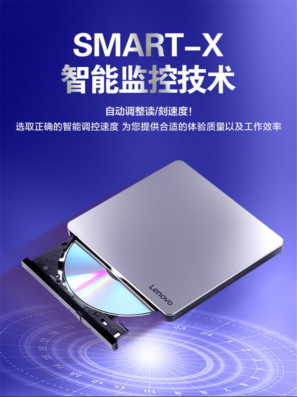 联想外置光驱 DVD刻录机DB85_多少钱_参数_图片_价格_用户评价_联想商城