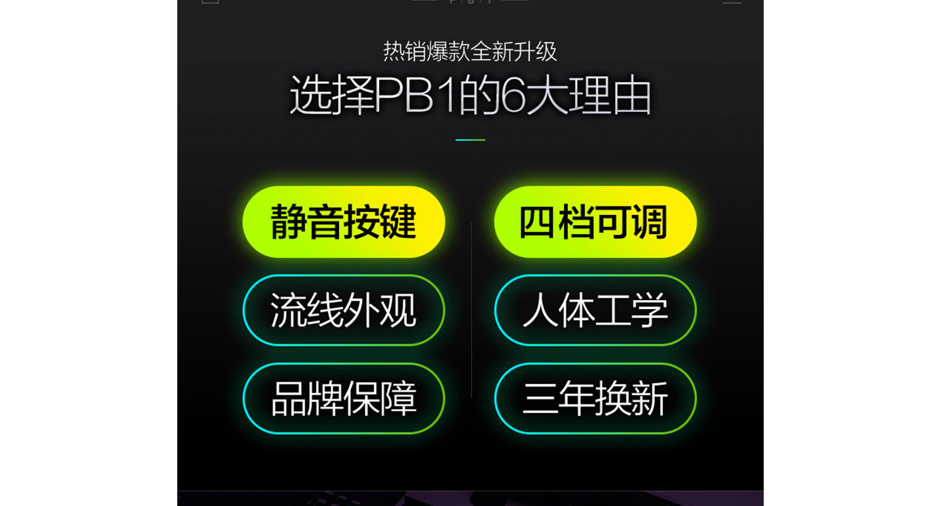 英菲克（INPHIC）静音无声有线鼠标PB1黑色6键升级版_多少钱_参数_图片_价格_用户评价_联想商城