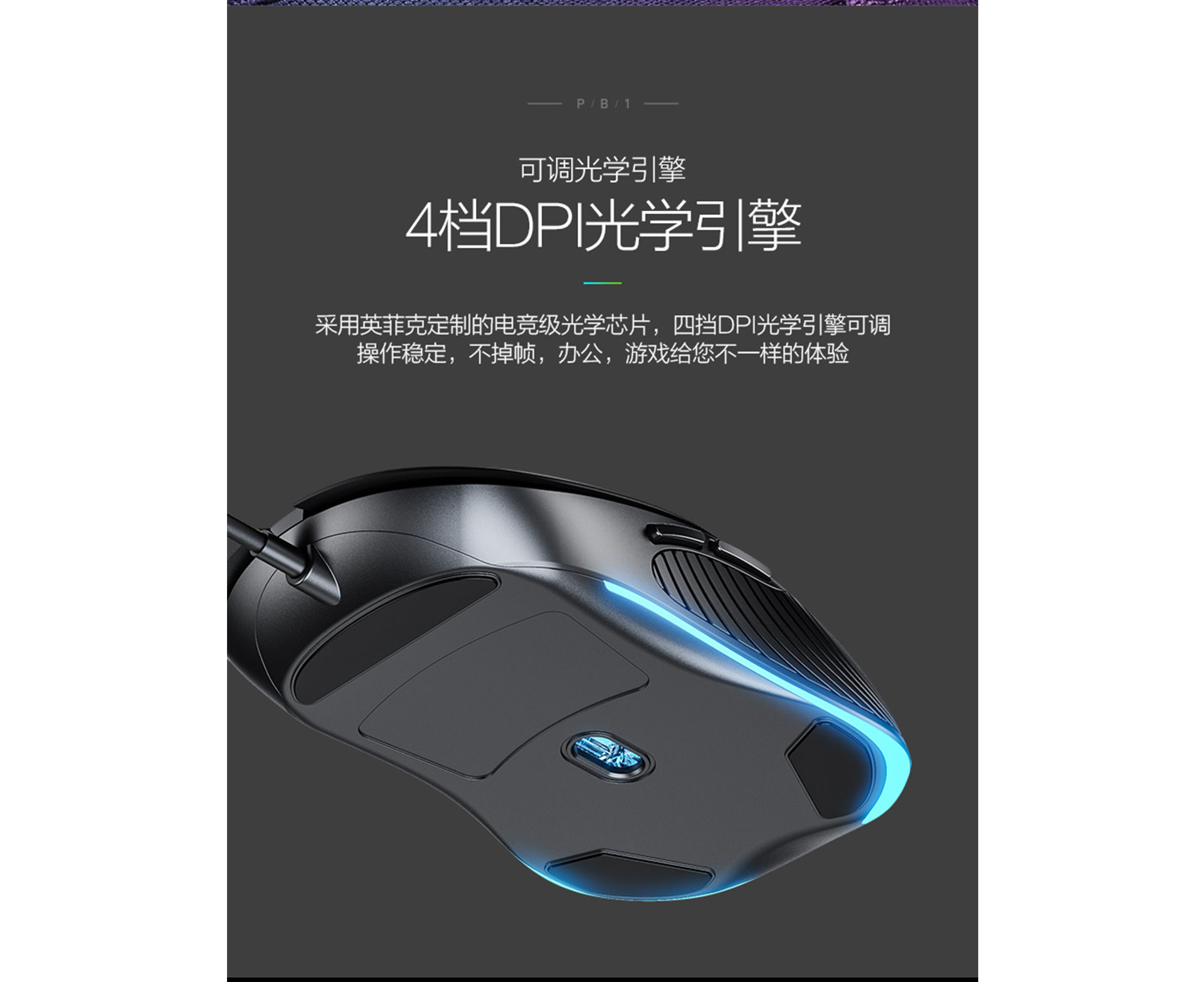 英菲克（INPHIC）静音无声有线鼠标PB1黑色6键升级版_多少钱_参数_图片_价格_用户评价_联想商城