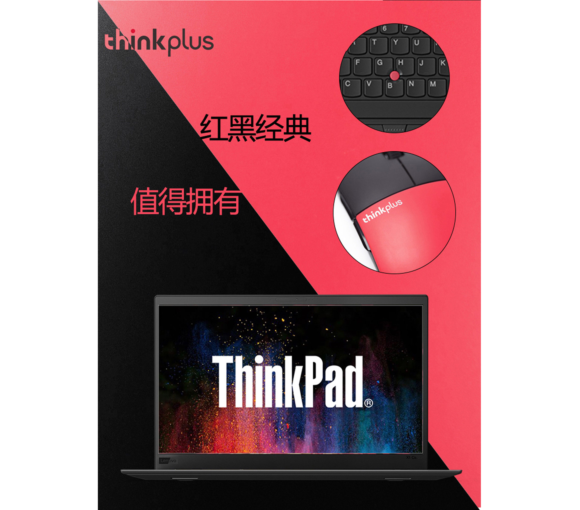 thinkplus无线鼠标E3/thinkplus无线鼠标WL80 随机发货_报价_价格_多少钱_联想商城