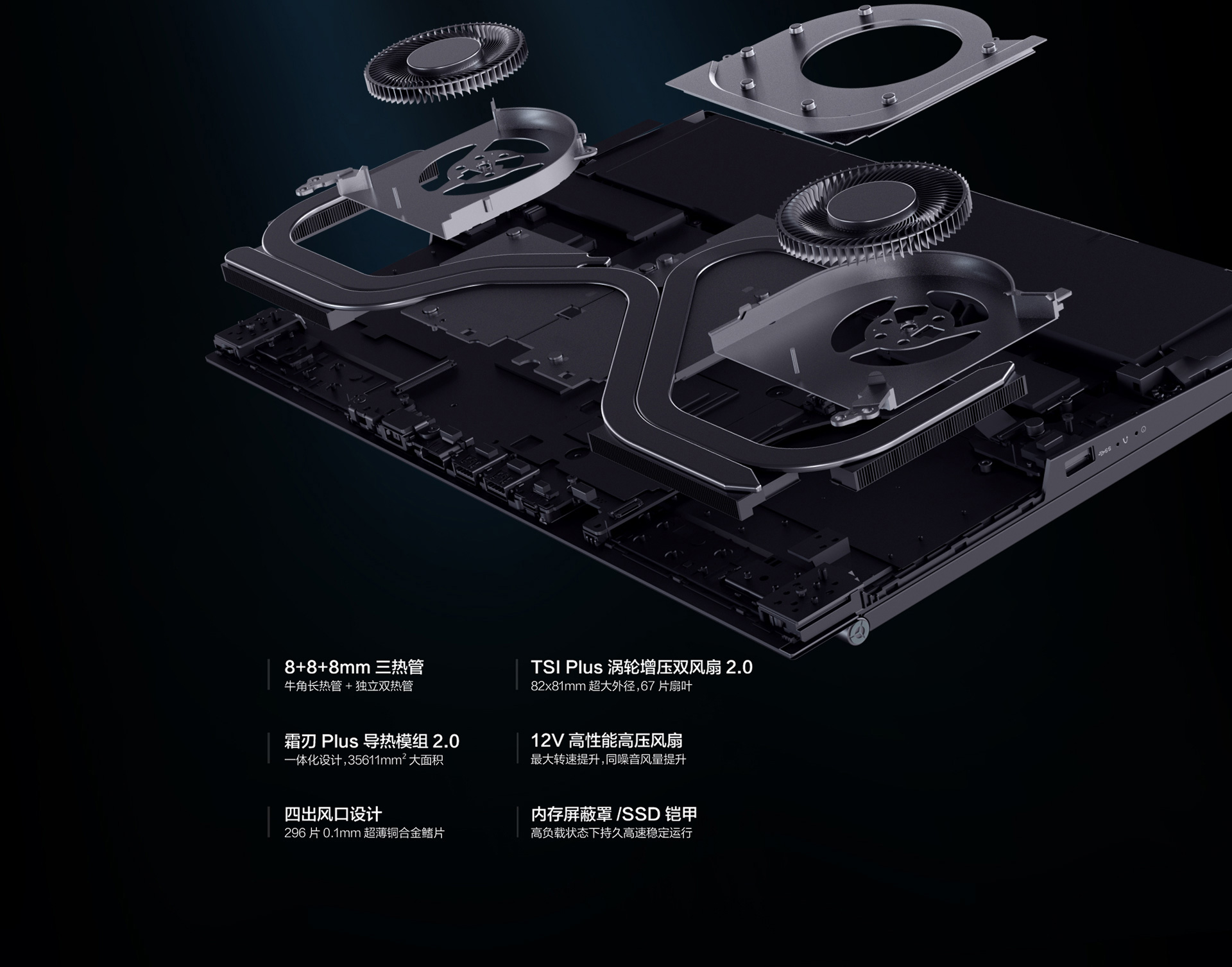 拯救者 R7000P 2020款 15.6英寸游戏笔记本 冰魄白