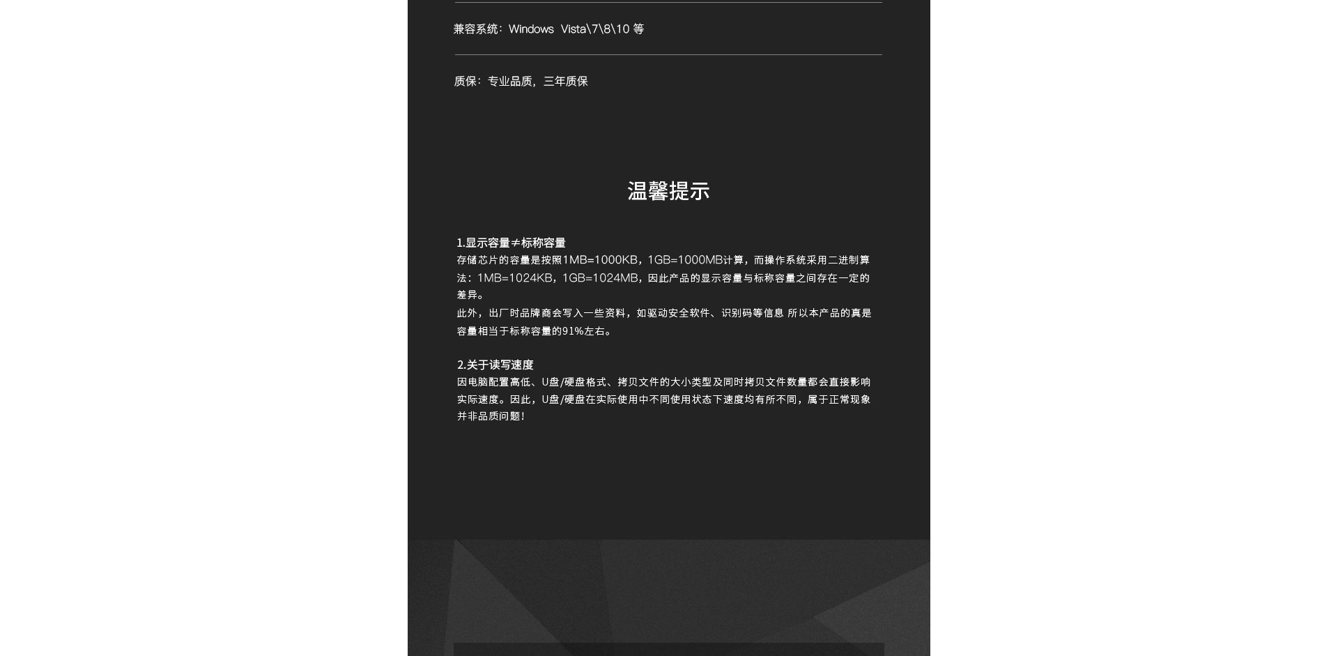 thinkplus 移动固态闪存盘 TU100 PRO 256G_多少钱_参数_图片_价格_用户评价_联想商城