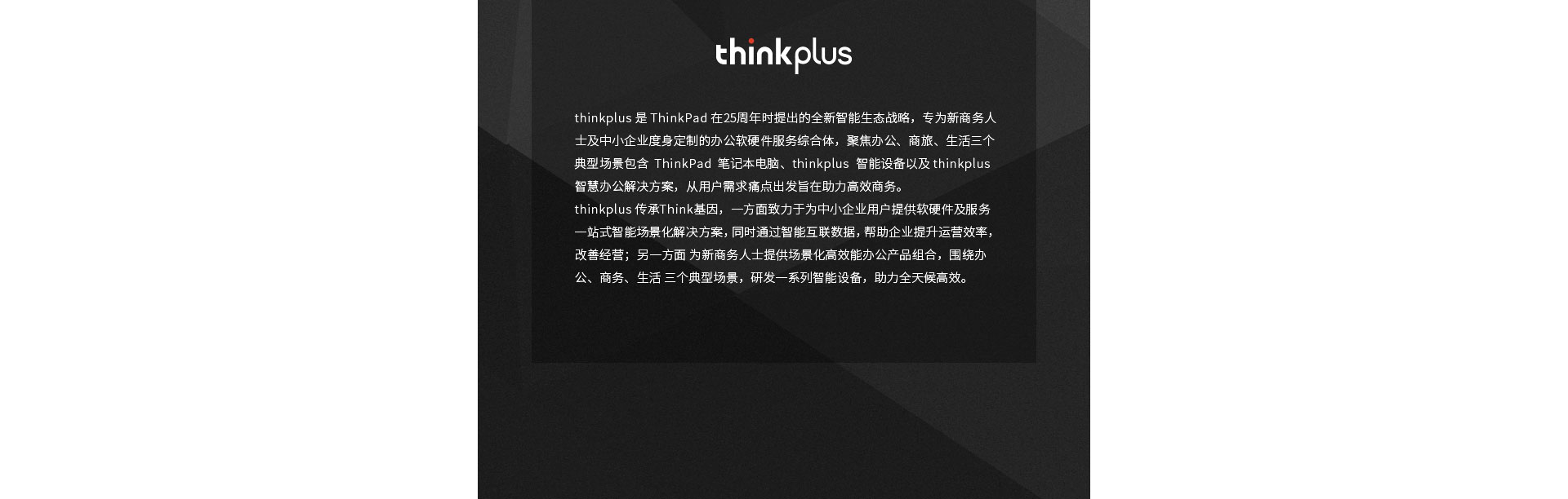 thinkplus 移动固态闪存盘 TU100 PRO 128G_多少钱_参数_图片_价格_用户评价_联想商城