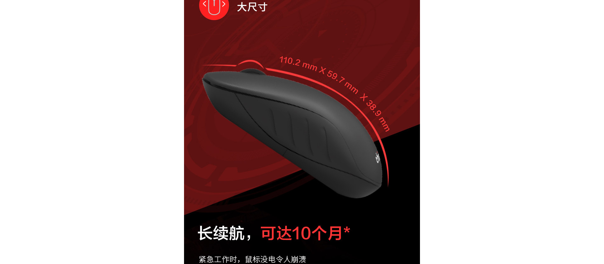 thinkplus无线鼠标WL80_多少钱_参数_图片_价格_用户评价_联想商城