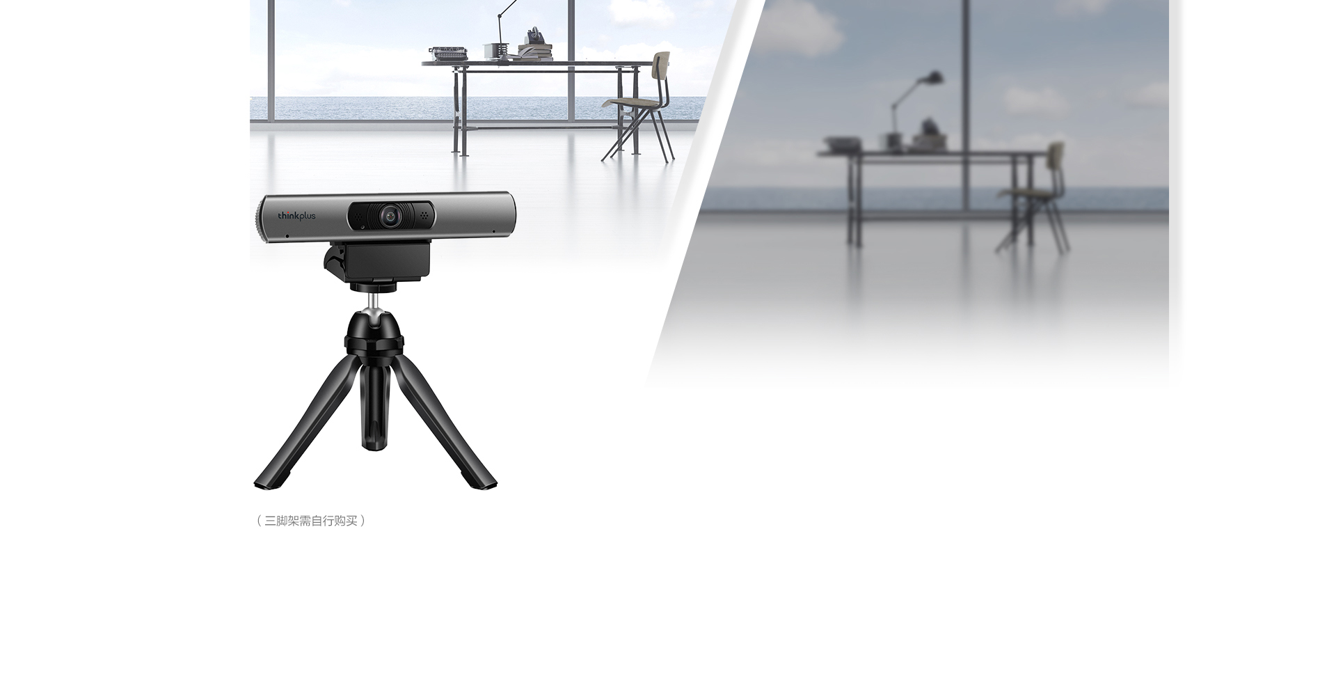 thinkplus全高清摄像头_多少钱_参数_图片_价格_用户评价_联想商城