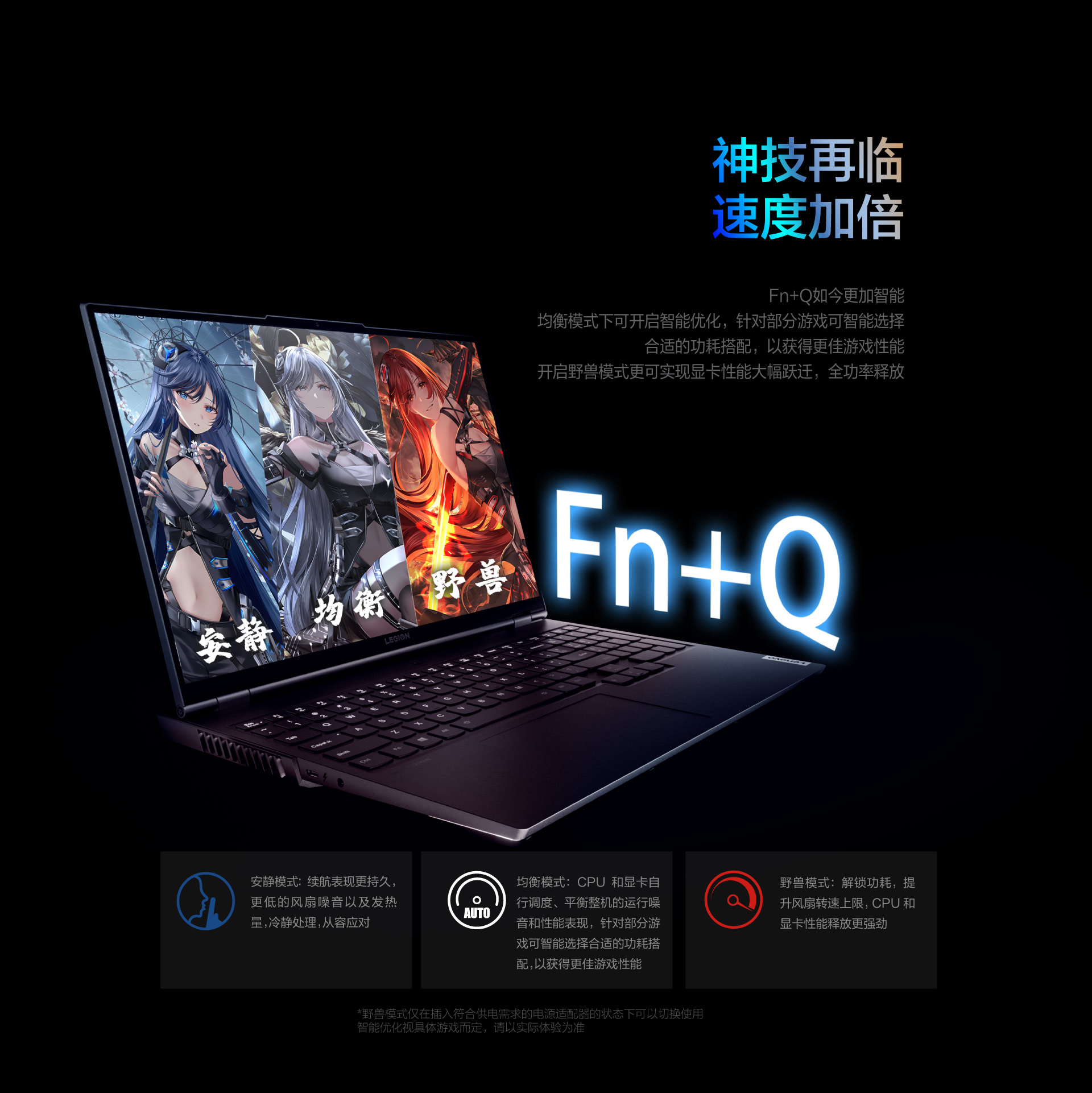 拯救者 Y9000K 2021 英特尔酷睿i7 16英寸电竞本_多少钱_参数_图片_价格_用户评价_联想商城