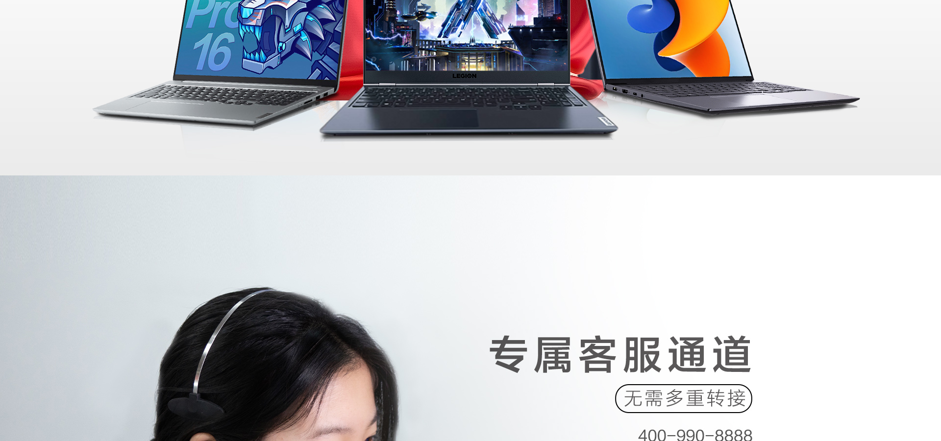 Lenovo Care 智享服务-3年服务包_多少钱_参数_图片_价格_用户评价_联想商城