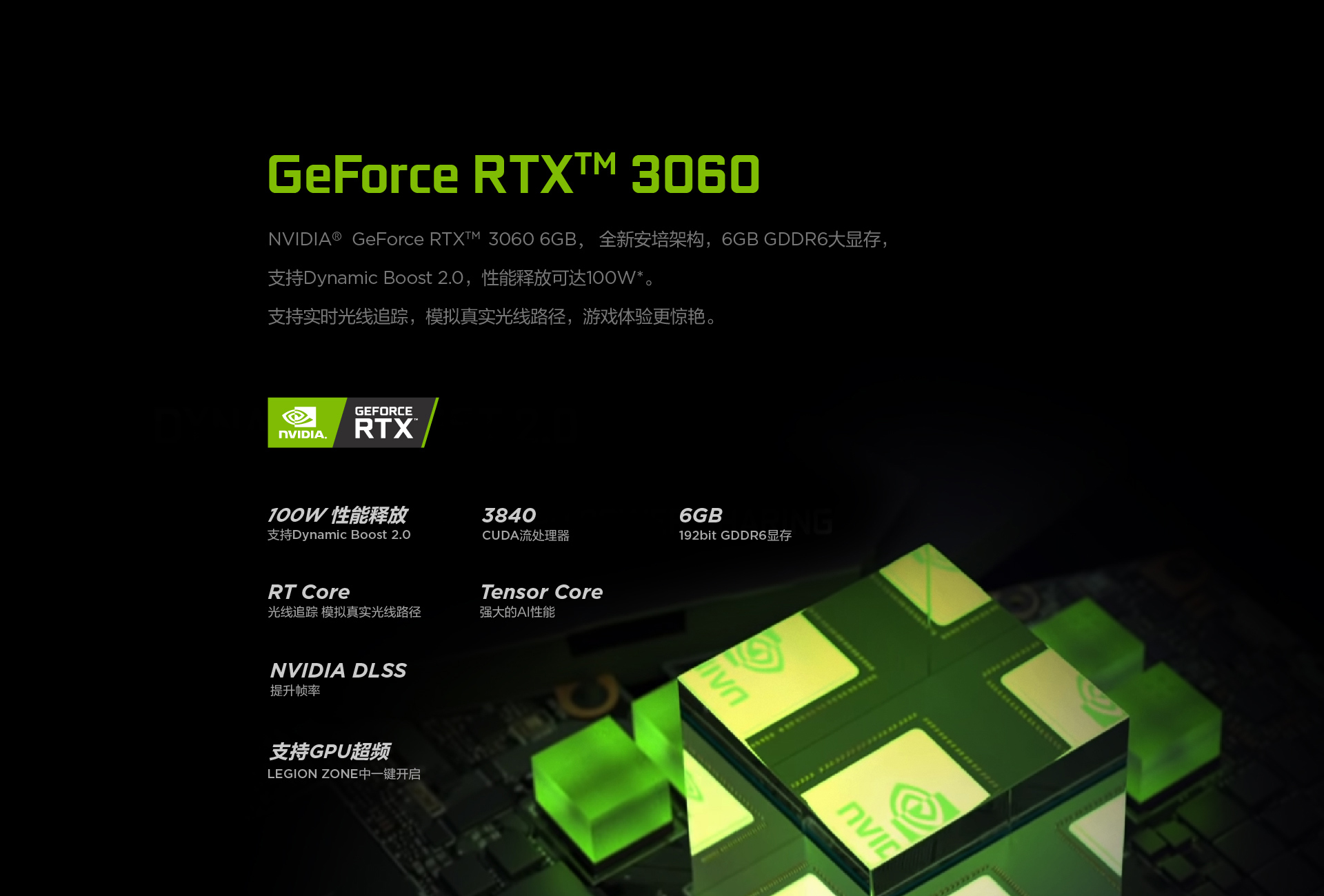 联想(Lenovo)拯救者Y9000X 2022 16英寸游戏笔记本电脑 钛晶灰_多少钱_参数_图片_价格_用户评价_联想商城