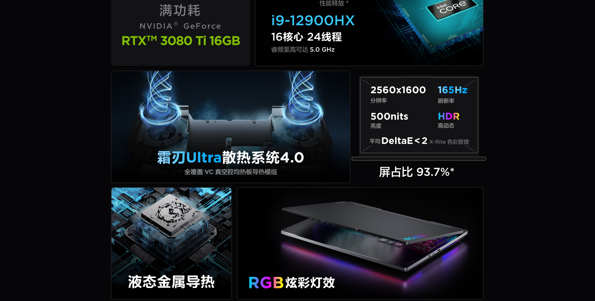 联想(Lenovo)拯救者Y9000K 2022 16英寸游戏笔记本电脑 钛晶灰_多少钱_参数_图片_价格_用户评价_联想商城