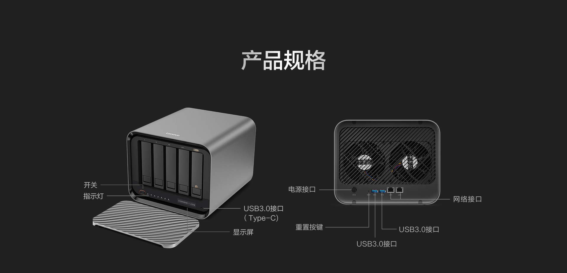 联想个人云X1s nas网络云存储 【4盘位+1扩展 无盘版】_多少钱_参数_图片_价格_用户评价_联想商城