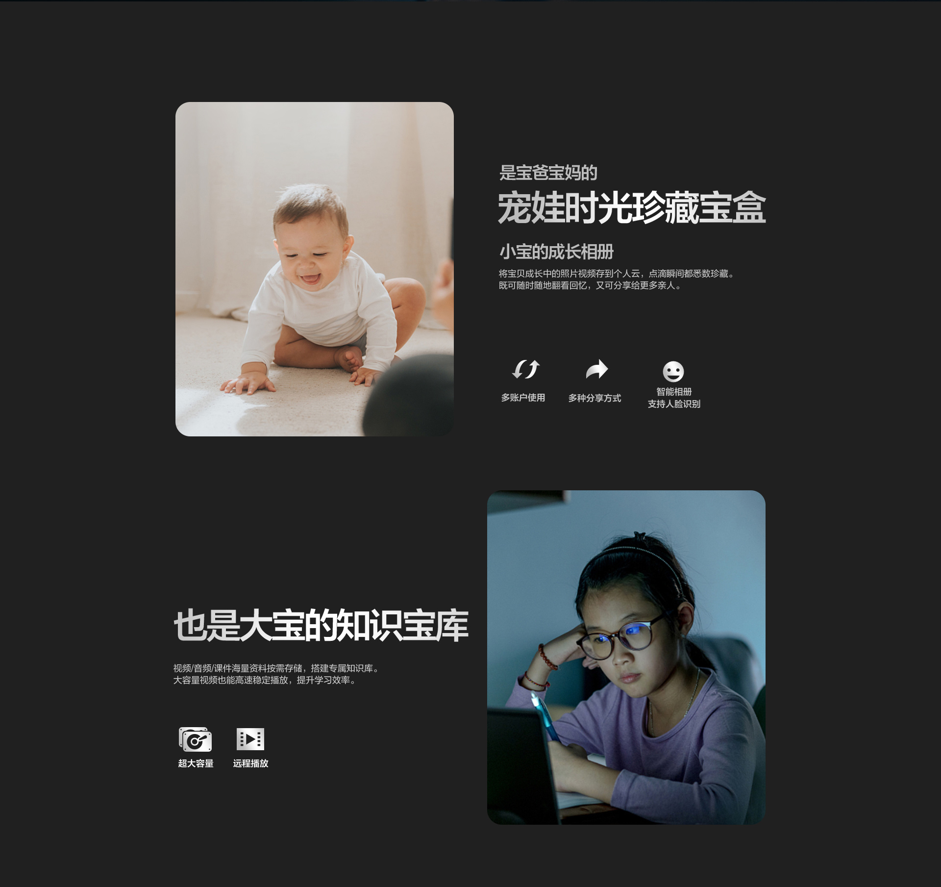 联想个人云X1s nas网络云存储 【4盘位+1扩展 无盘版】_多少钱_参数_图片_价格_用户评价_联想商城