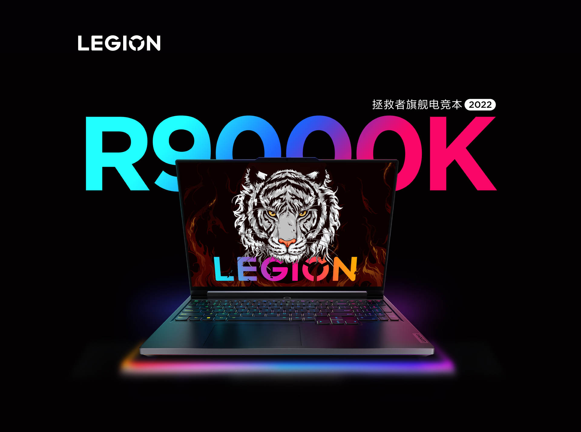 联想(Lenovo)拯救者R9000K 2022 16英寸游戏笔记本电脑 钛晶灰_多少钱_参数_图片_价格_用户评价_联想商城