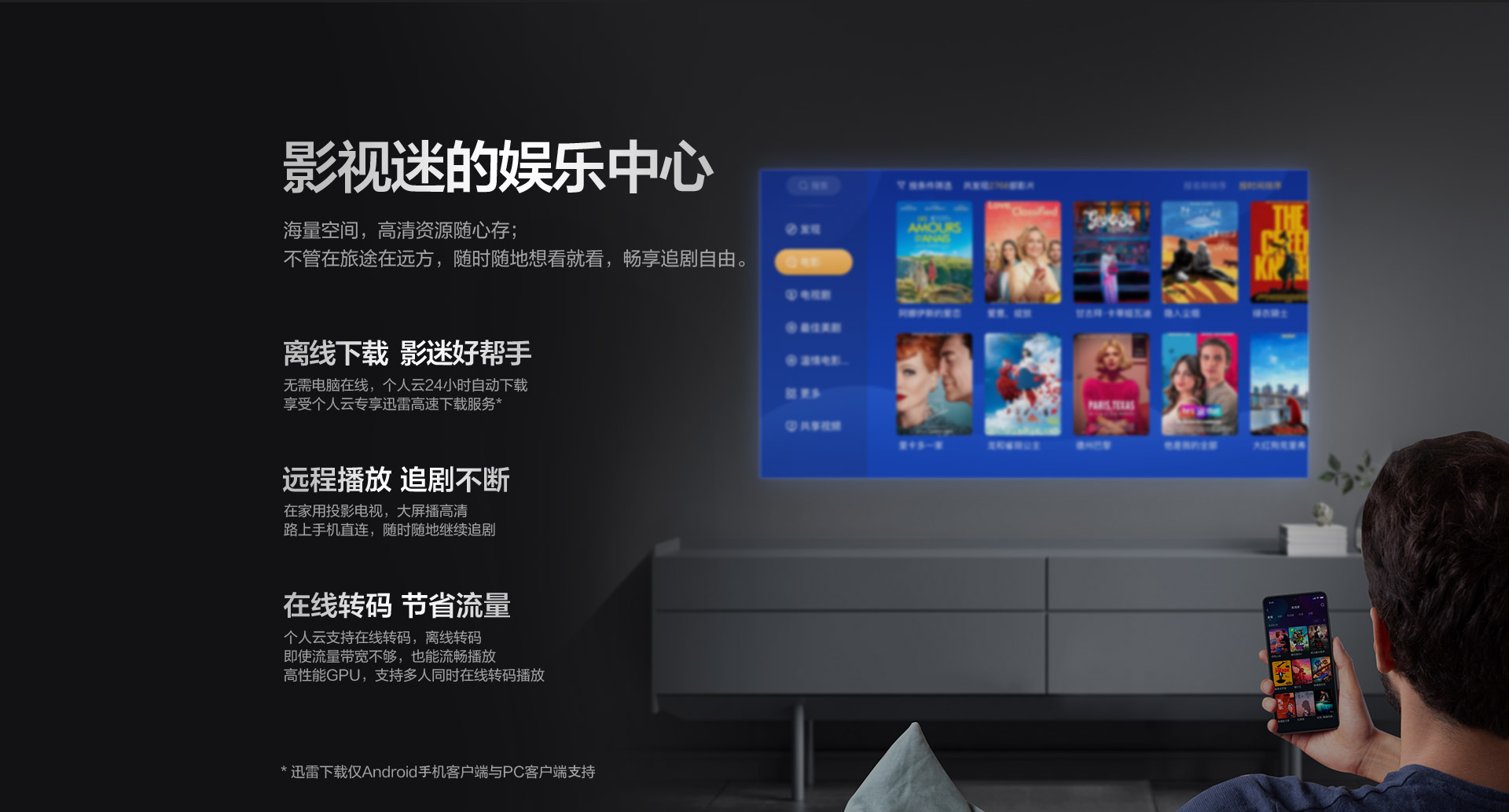 联想个人云New T2Pro nas网络云存储 【双盘位无盘版】_多少钱_参数_图片_价格_用户评价_联想商城