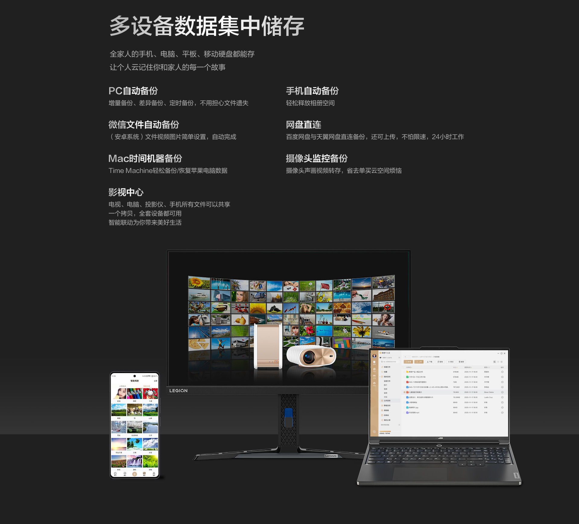 联想个人云New T2Pro nas网络云存储 【双盘位无盘版】_多少钱_参数_图片_价格_用户评价_联想商城