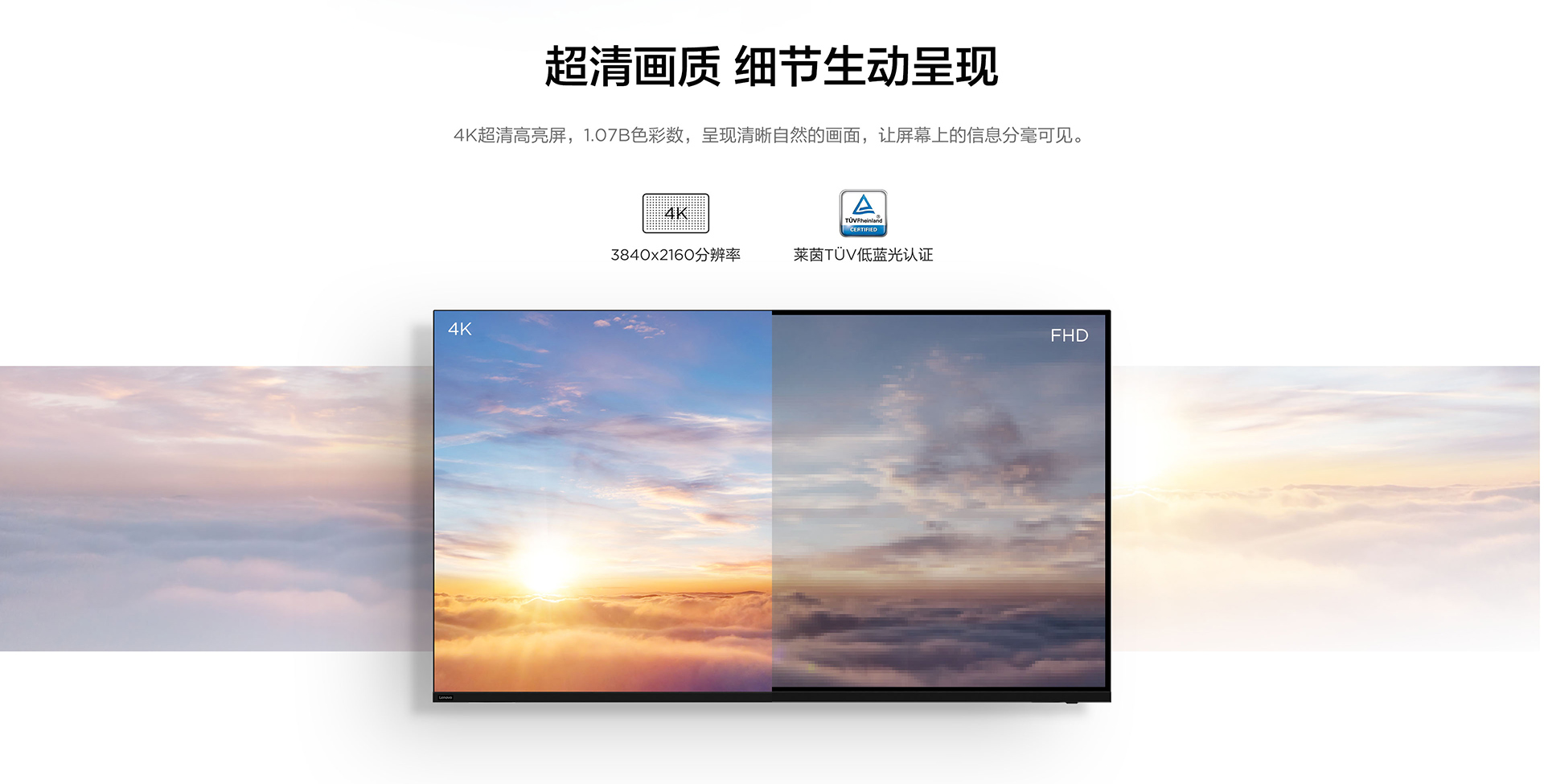 联想thinkplus商显智慧屏 65英寸 SN65_多少钱_参数_图片_价格_用户评价_联想商城