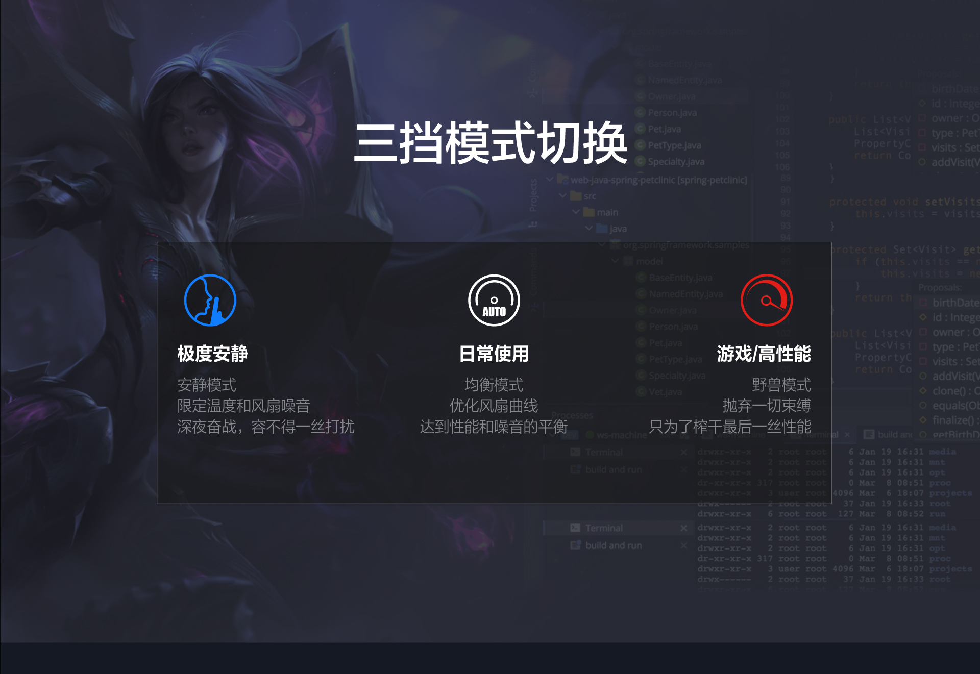 拯救者 刃9000K 2023 13代英特尔酷睿i9 分体台式机 黑色_多少钱_参数_图片_价格_用户评价_联想商城