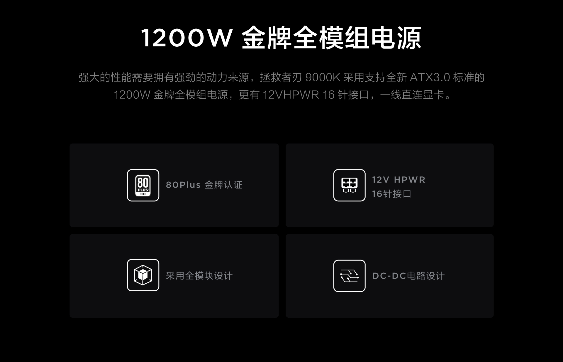 拯救者 刃9000K 2023 13代英特尔酷睿i9 分体台式机 黑色_多少钱_参数_图片_价格_用户评价_联想商城