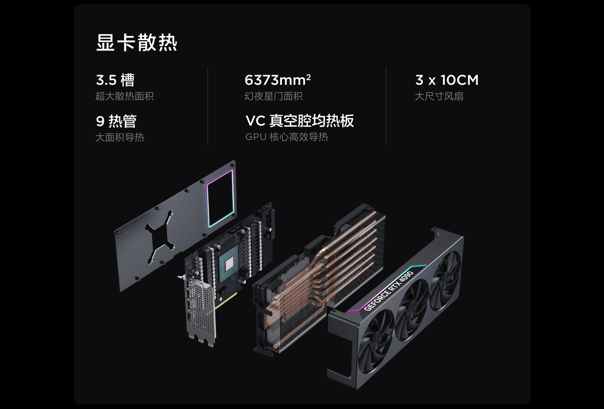 拯救者 刃9000K 2023 13代英特尔酷睿i9 分体台式机 黑色_多少钱_参数_图片_价格_用户评价_联想商城