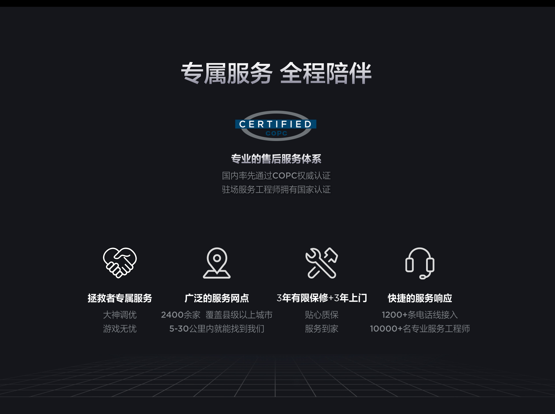 拯救者 刃9000K 2023 13代英特尔酷睿i9 分体台式机 黑色_多少钱_参数_图片_价格_用户评价_联想商城