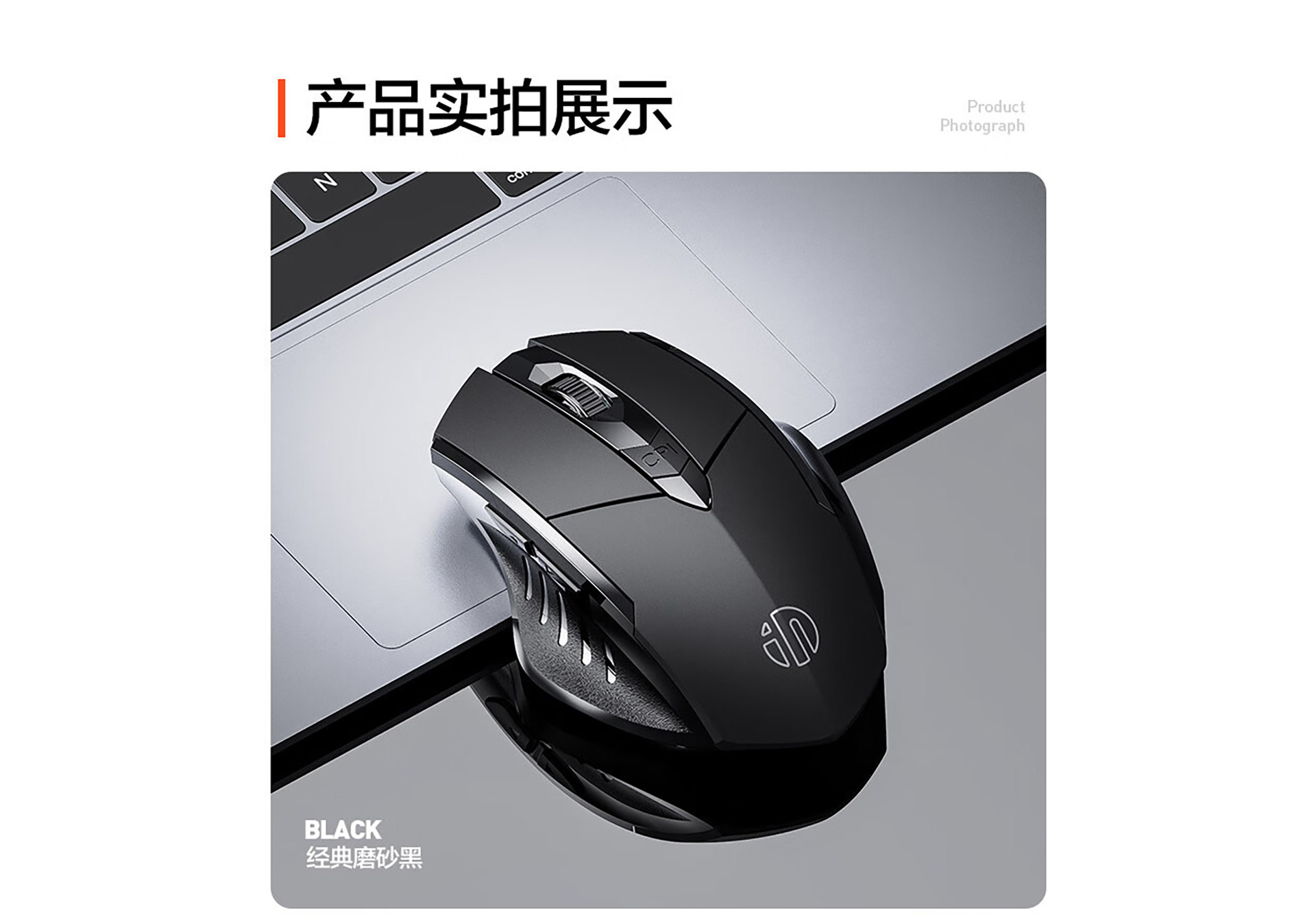 英菲克（INPHIC）PM6BS蓝牙三模鼠标充电无线鼠标可调DPI灰色_多少钱_参数_图片_价格_用户评价_联想商城