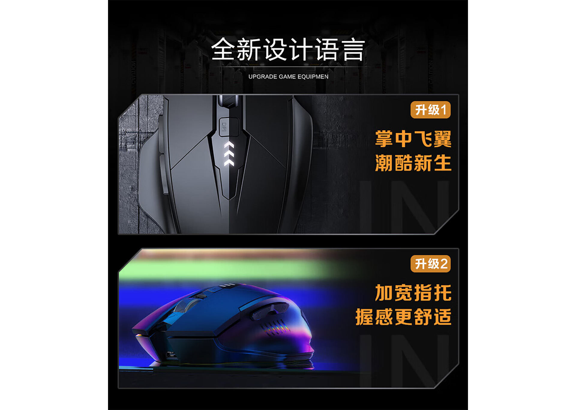 英菲克（INPHIC）PM6BS蓝牙三模鼠标充电无线鼠标可调DPI灰色_多少钱_参数_图片_价格_用户评价_联想商城