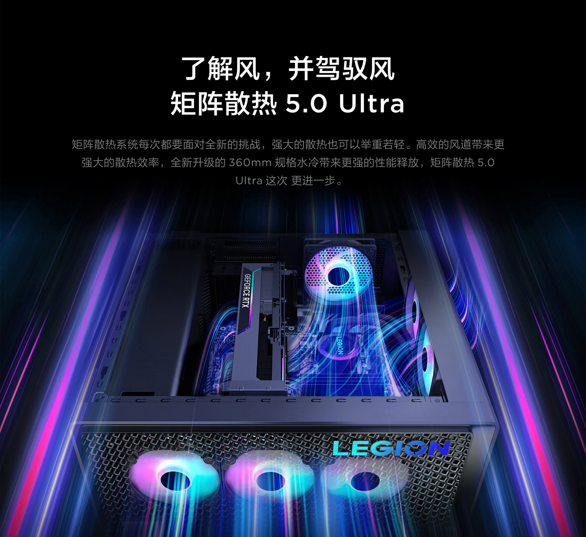 拯救者 刃9000K 13代英特尔酷睿i9 分体台式机_多少钱_参数_图片_价格_用户评价_联想商城