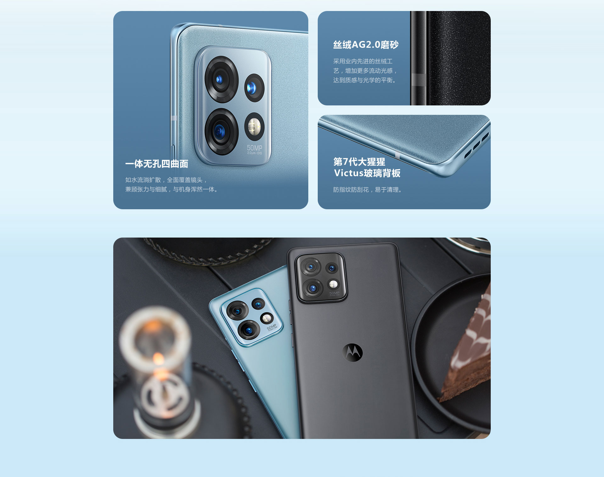摩托罗拉 moto X40 8GB+128GB 墨晶黑_多少钱_参数_图片_价格_用户评价_联想商城