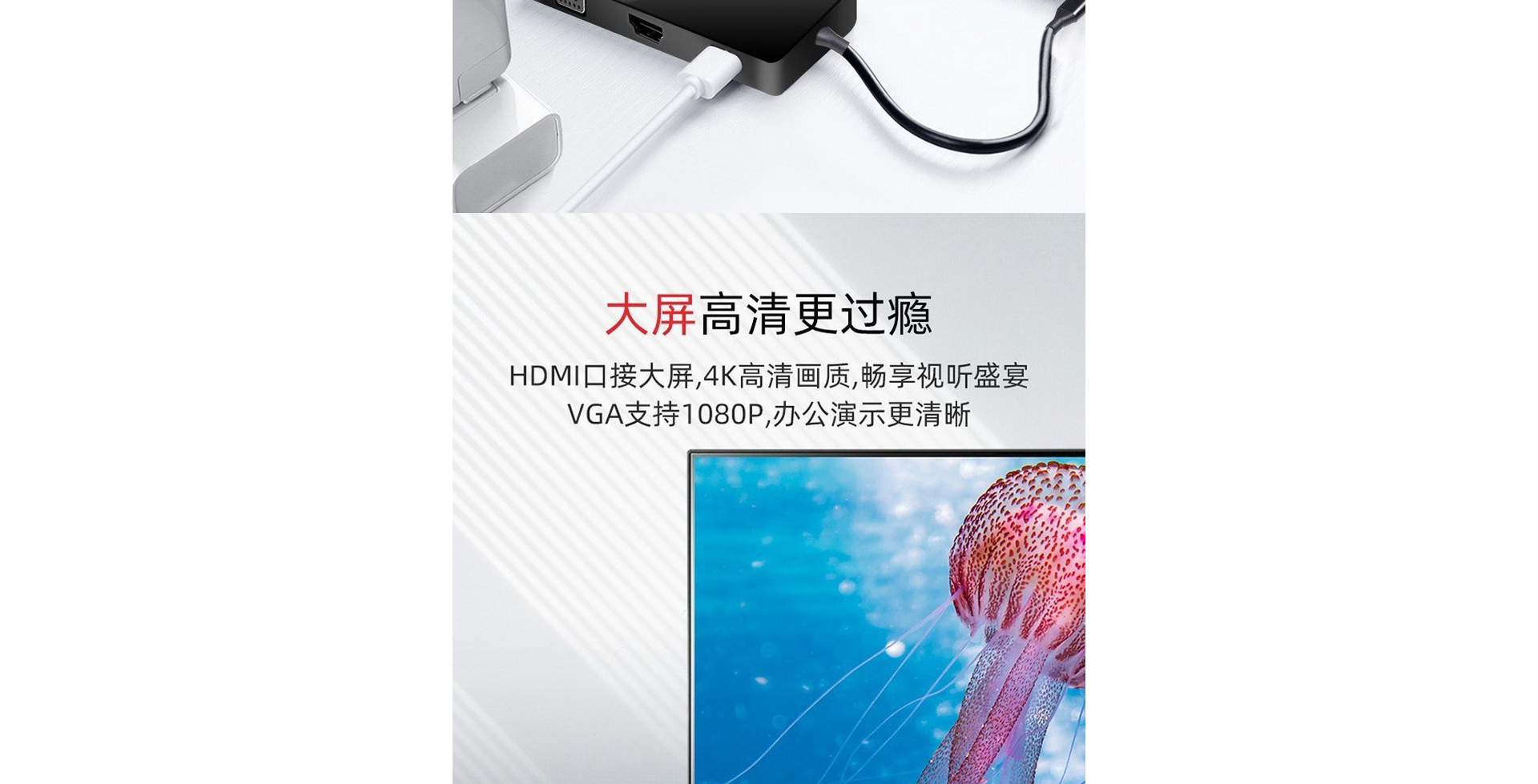 thinkplus USB-C 扩展坞TPH-06_多少钱_参数_图片_价格_用户评价_联想商城