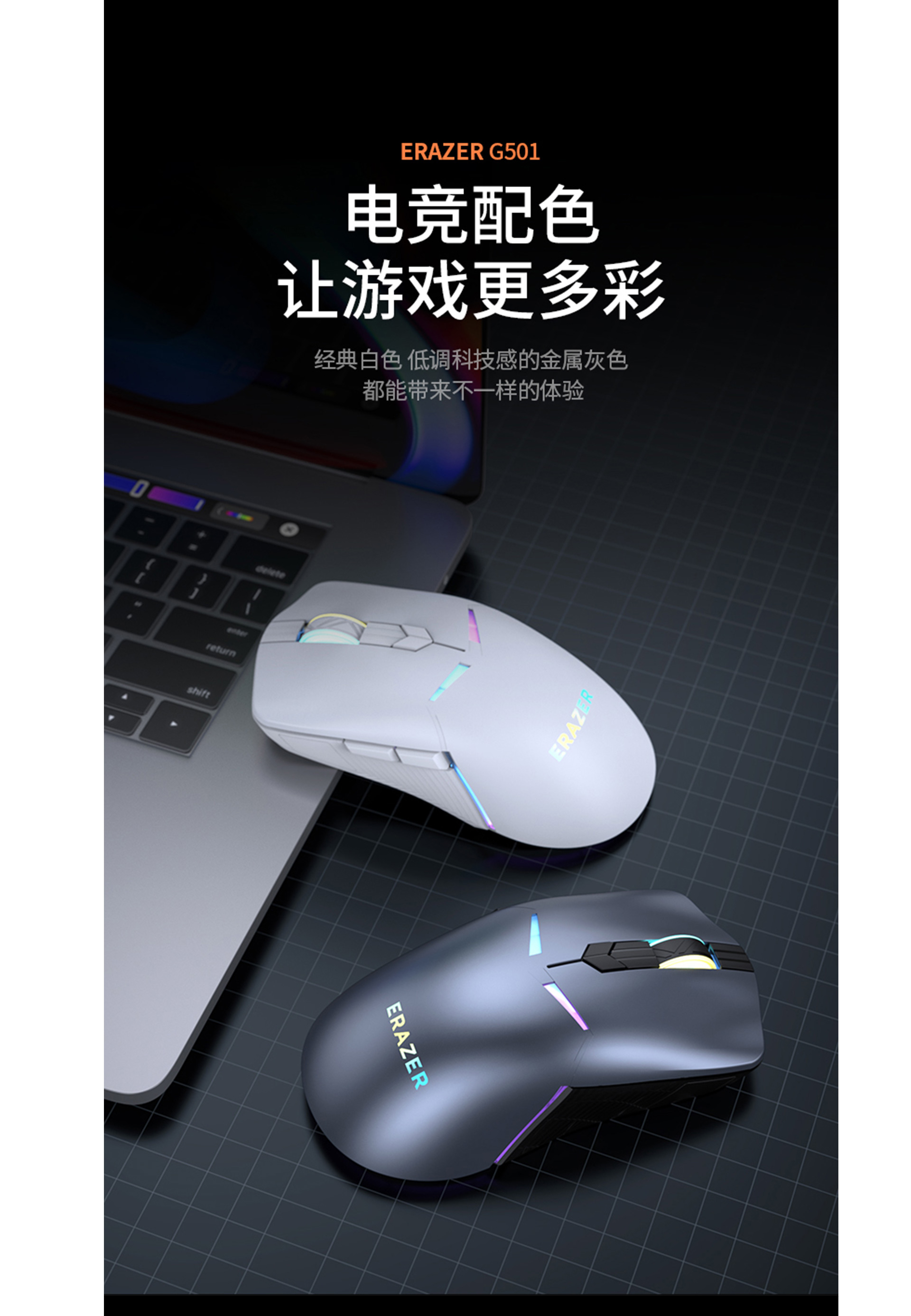 异能者无线电竞鼠标G501 枪色_多少钱_参数_图片_价格_用户评价_联想商城