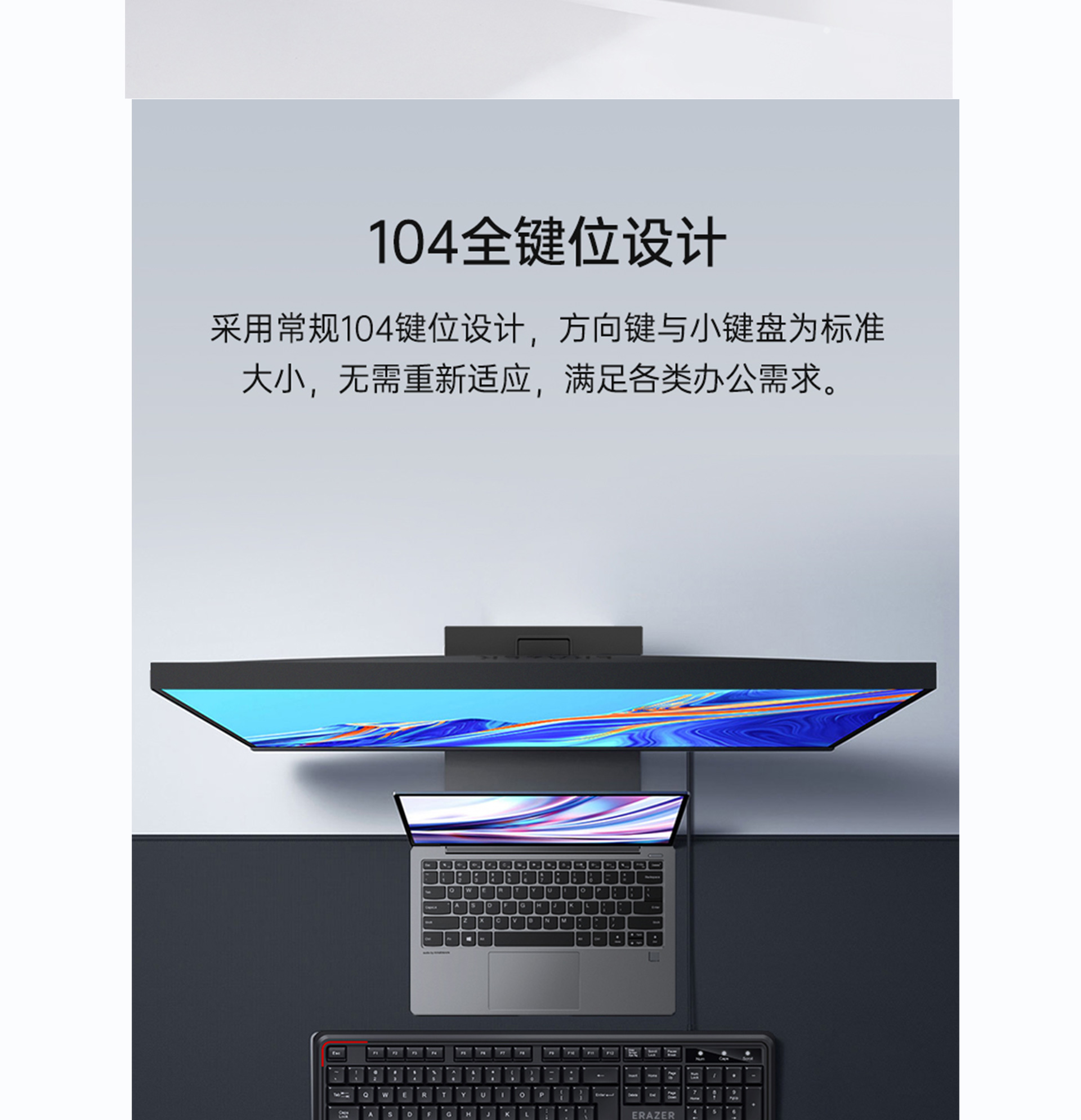 异能者有线键盘K201_多少钱_参数_图片_价格_用户评价_联想商城