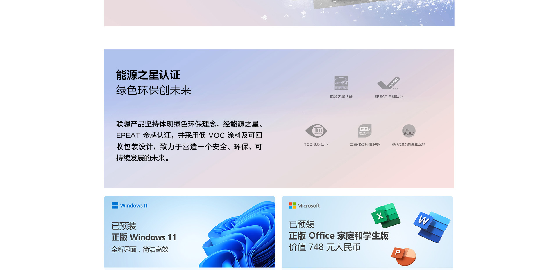 ThinkBook 16p 2022 锐龙版 高性能设计本 01CD_多少钱_参数_图片_价格_用户评价_联想商城
