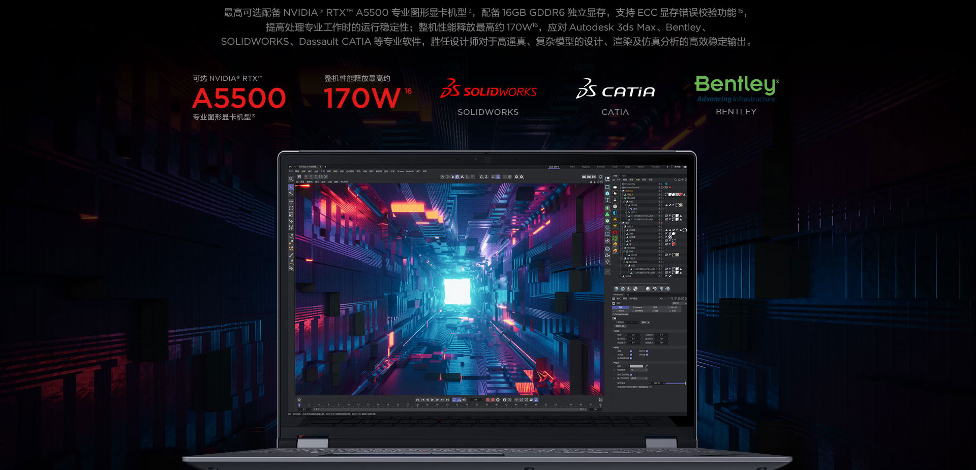 ThinkPad P16 2022 英特尔酷睿i9 塔图级实力移动工作站 06CD_多少钱_参数_图片_价格_用户评价_联想商城