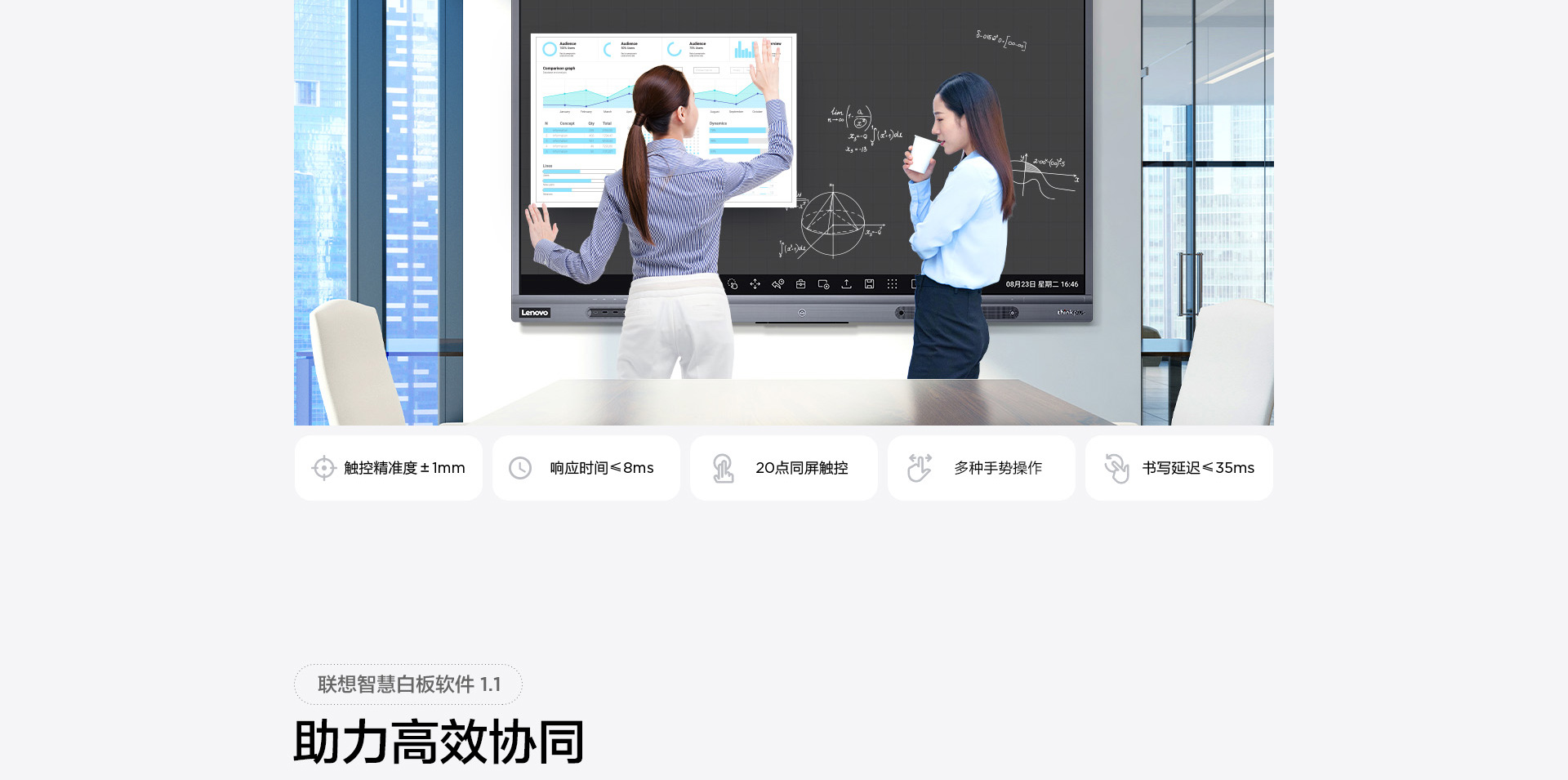联想thinkplus会议平板S65 Gen2_多少钱_参数_图片_价格_用户评价_联想商城