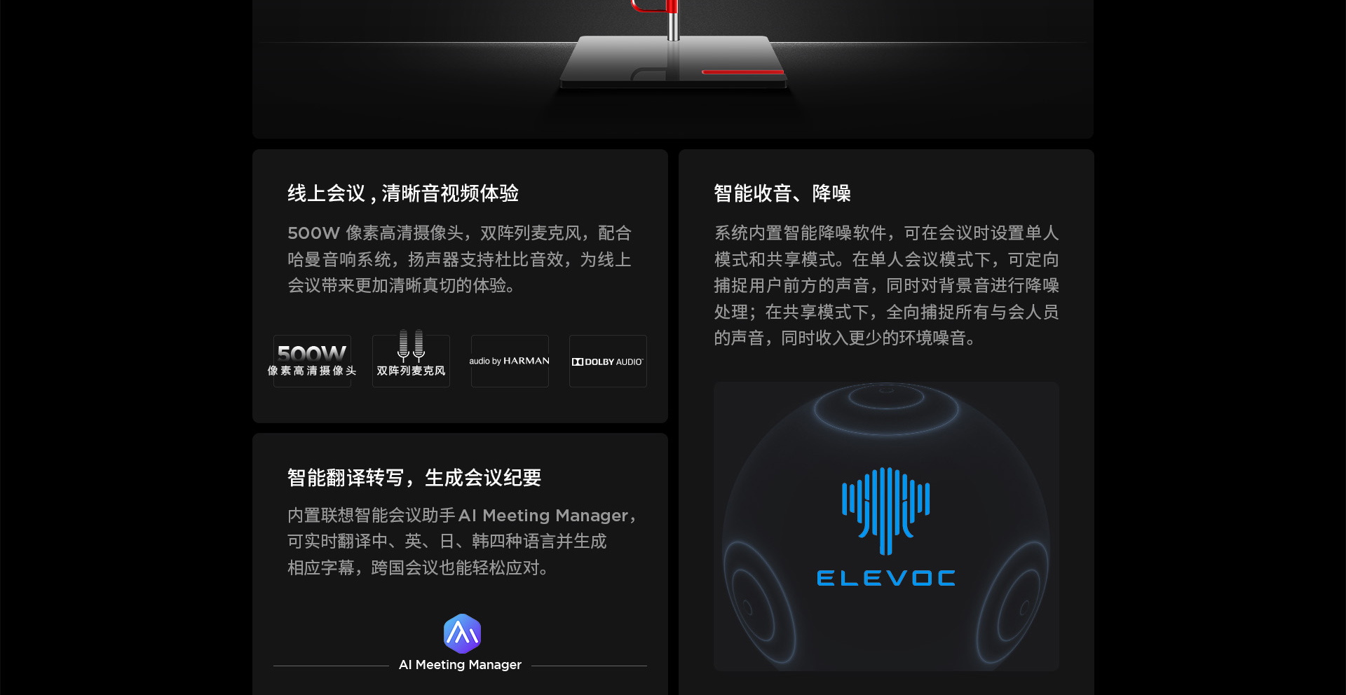 ThinkCentre neo A600 英特尔酷睿i5 一体式台式机 03CD_多少钱_参数_图片_价格_用户评价_联想商城