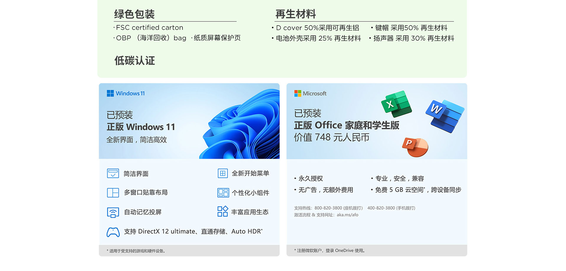 ThinkBook 16p 英特尔酷睿i9 硬核创想本 1MCD_多少钱_参数_图片_价格_用户评价_联想商城