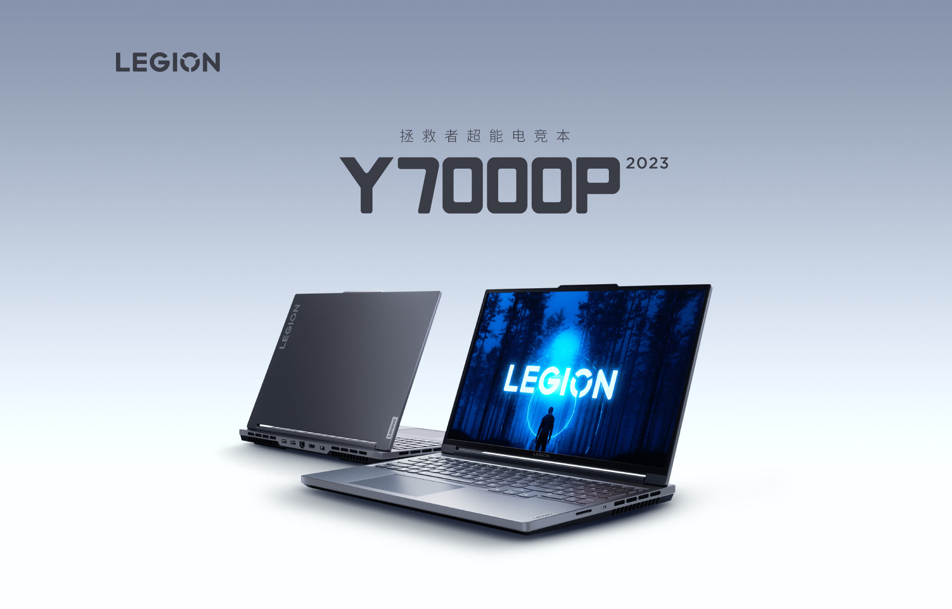 联想(Lenovo)拯救者Y7000P 2023 16英寸电竞游戏本笔记本电脑_多少钱_参数_图片_价格_用户评价_联想商城