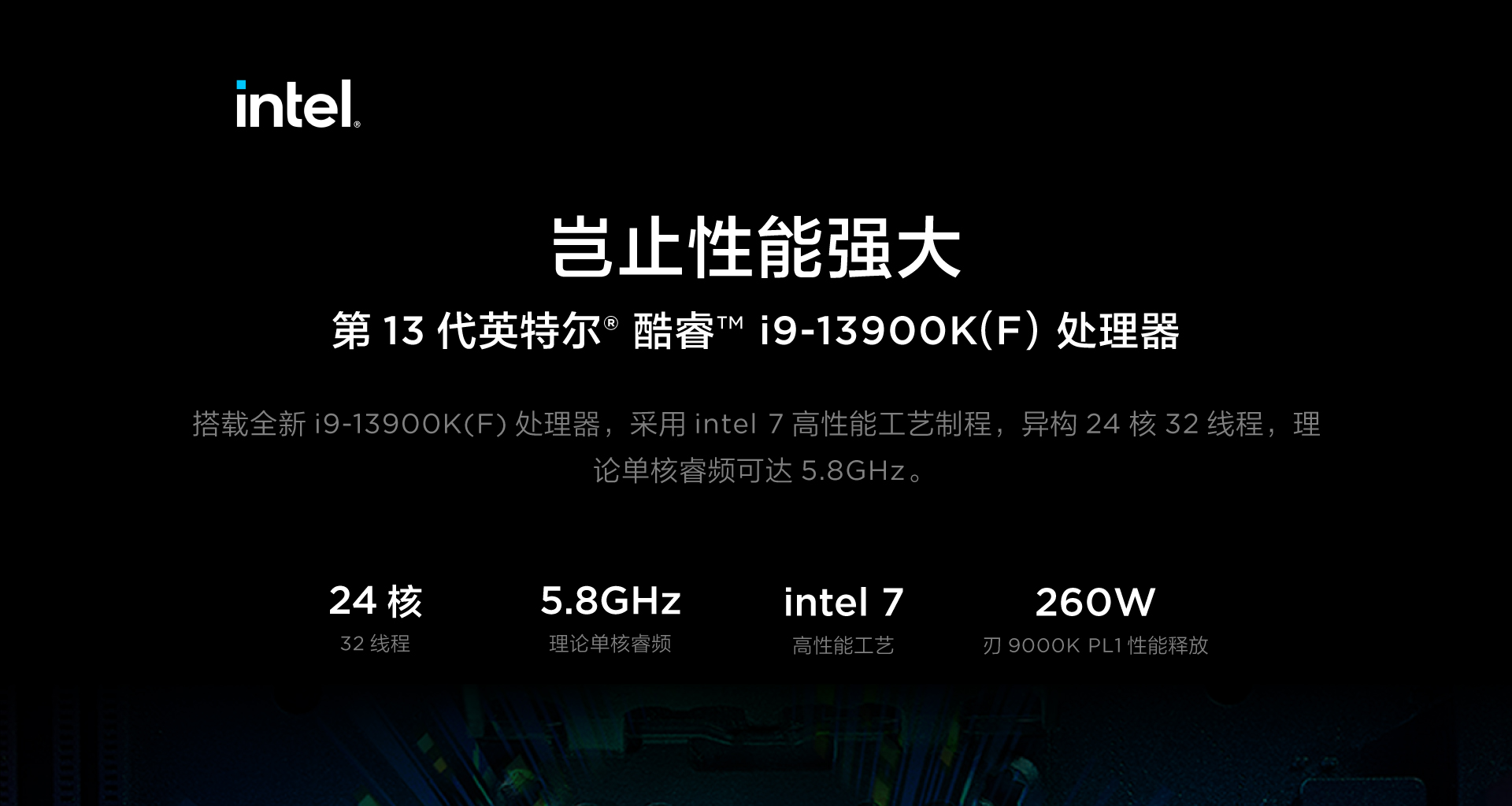 拯救者 刃9000K 2023 13代英特尔酷睿i9 分体台式机 黑色_多少钱_参数_图片_价格_用户评价_联想商城