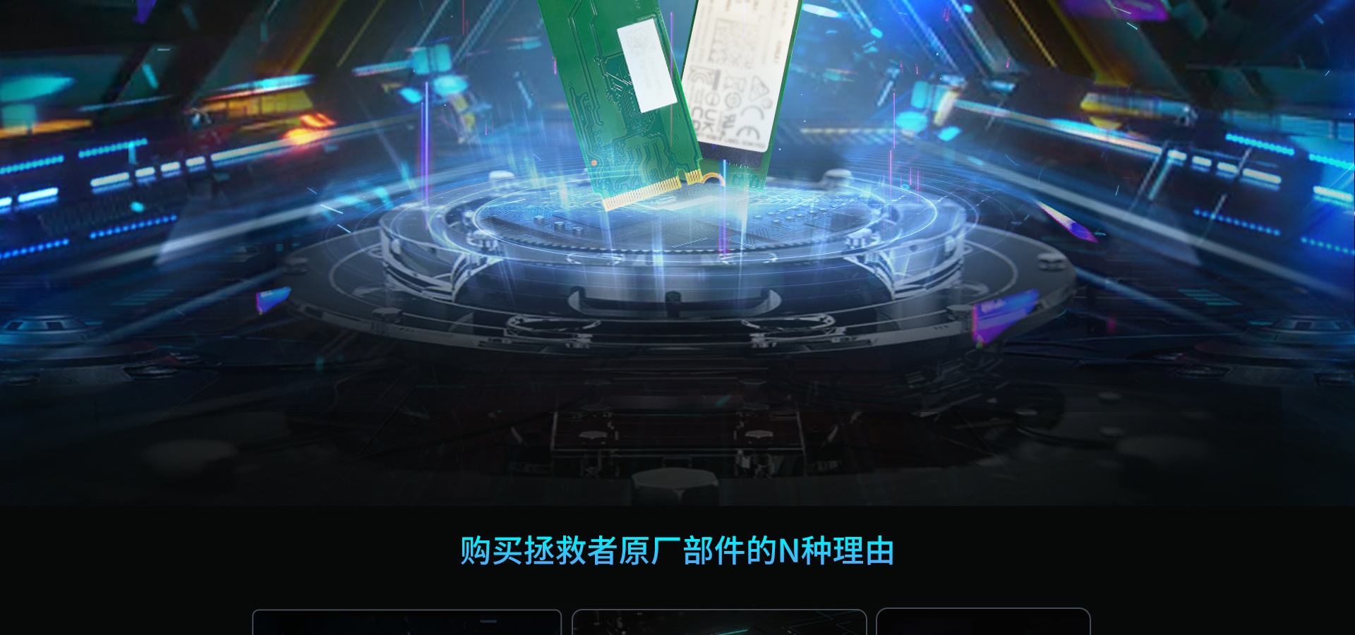 原厂固态拯救者硬盘升级1T AM6A1 PCIE 4.0 NVME 2280_多少钱_参数_图片_价格_用户评价_联想商城