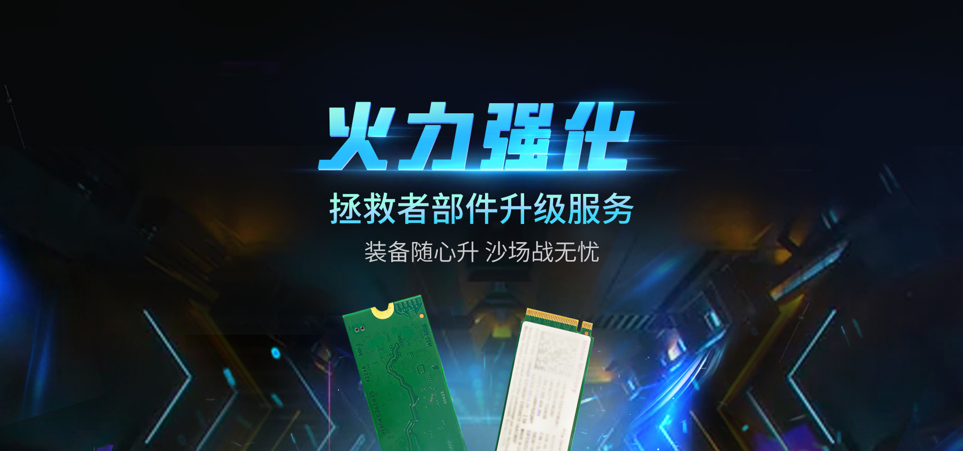 原厂固态拯救者硬盘升级1T AM6A1 PCIE 4.0 NVME 2280_多少钱_参数_图片_价格_用户评价_联想商城