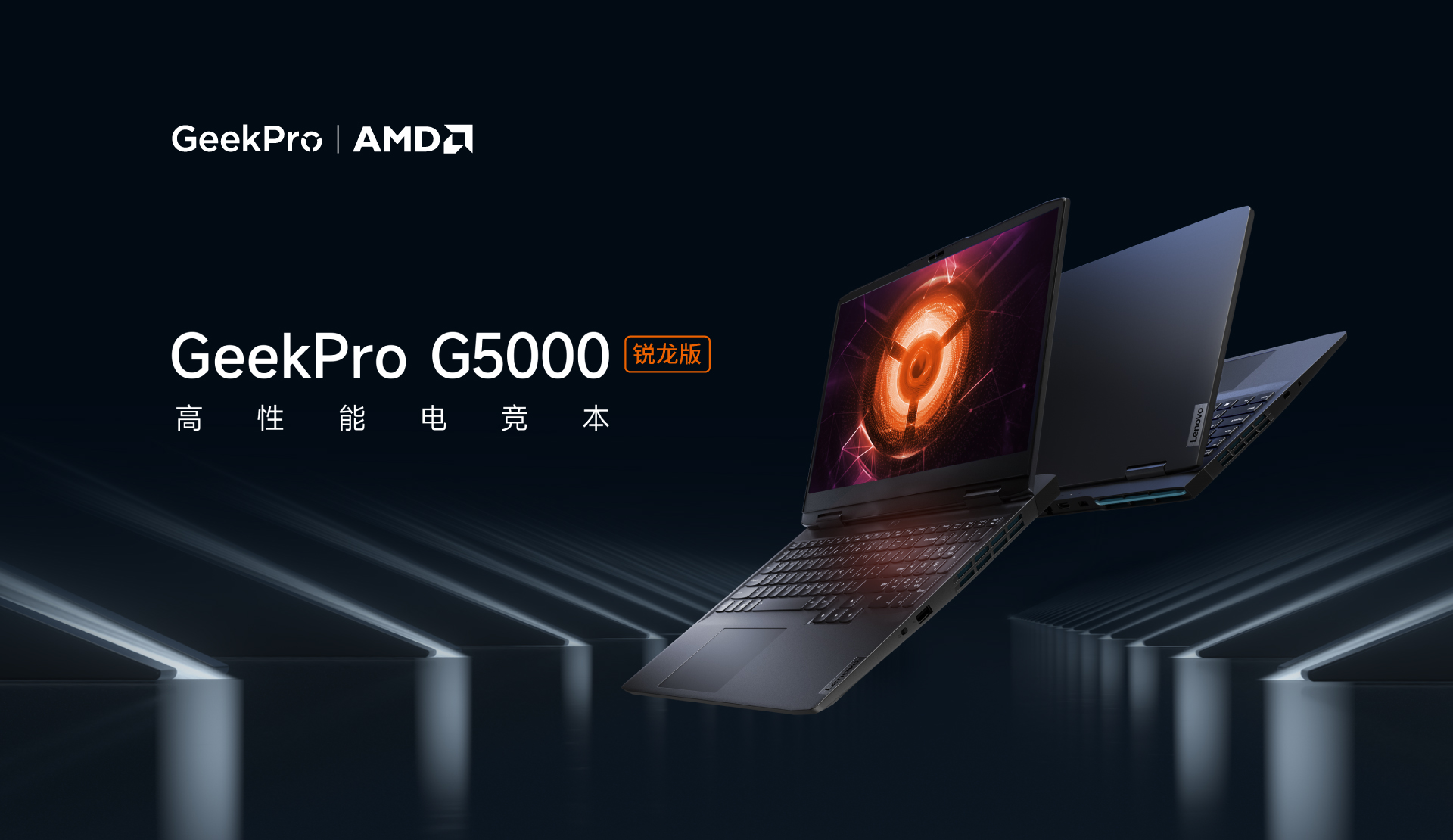 联想GeekPro G5000 15.6英寸电竞游戏本笔记本电脑 钛晶灰_多少钱_参数_图片_价格_用户评价_联想商城