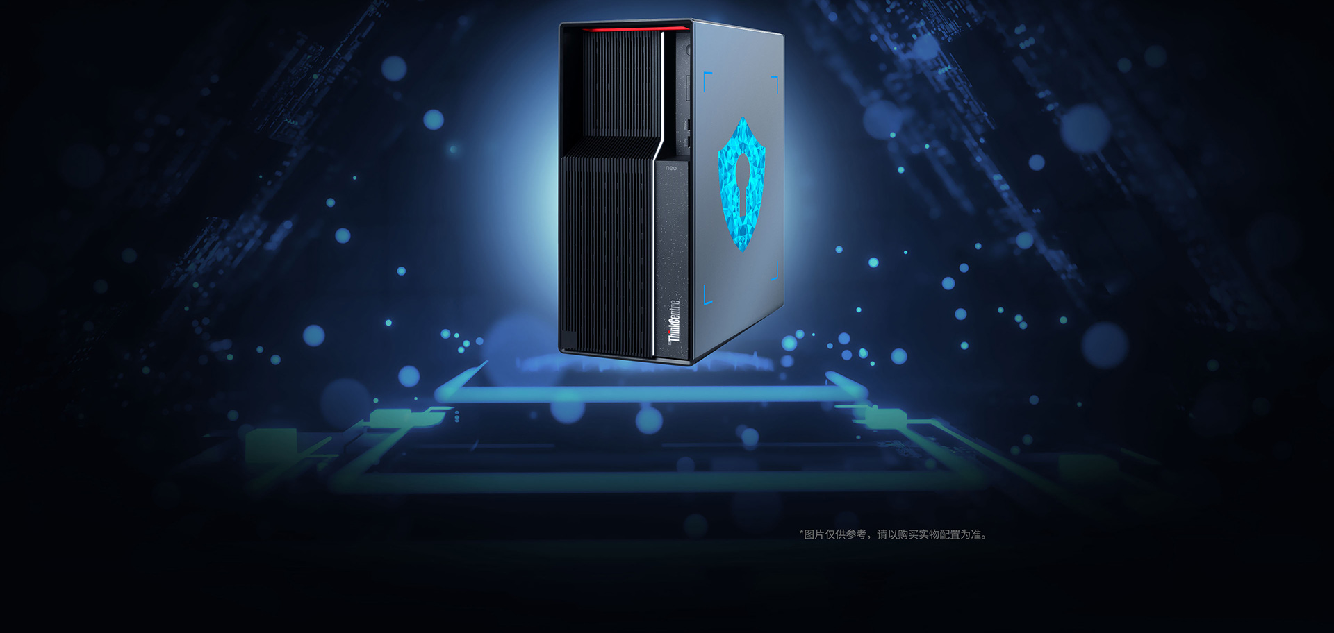 【企业购】ThinkCentre P900 英特尔酷睿i9 创意设计电脑 0WCP_商务办公_采购_价格-联想企业购