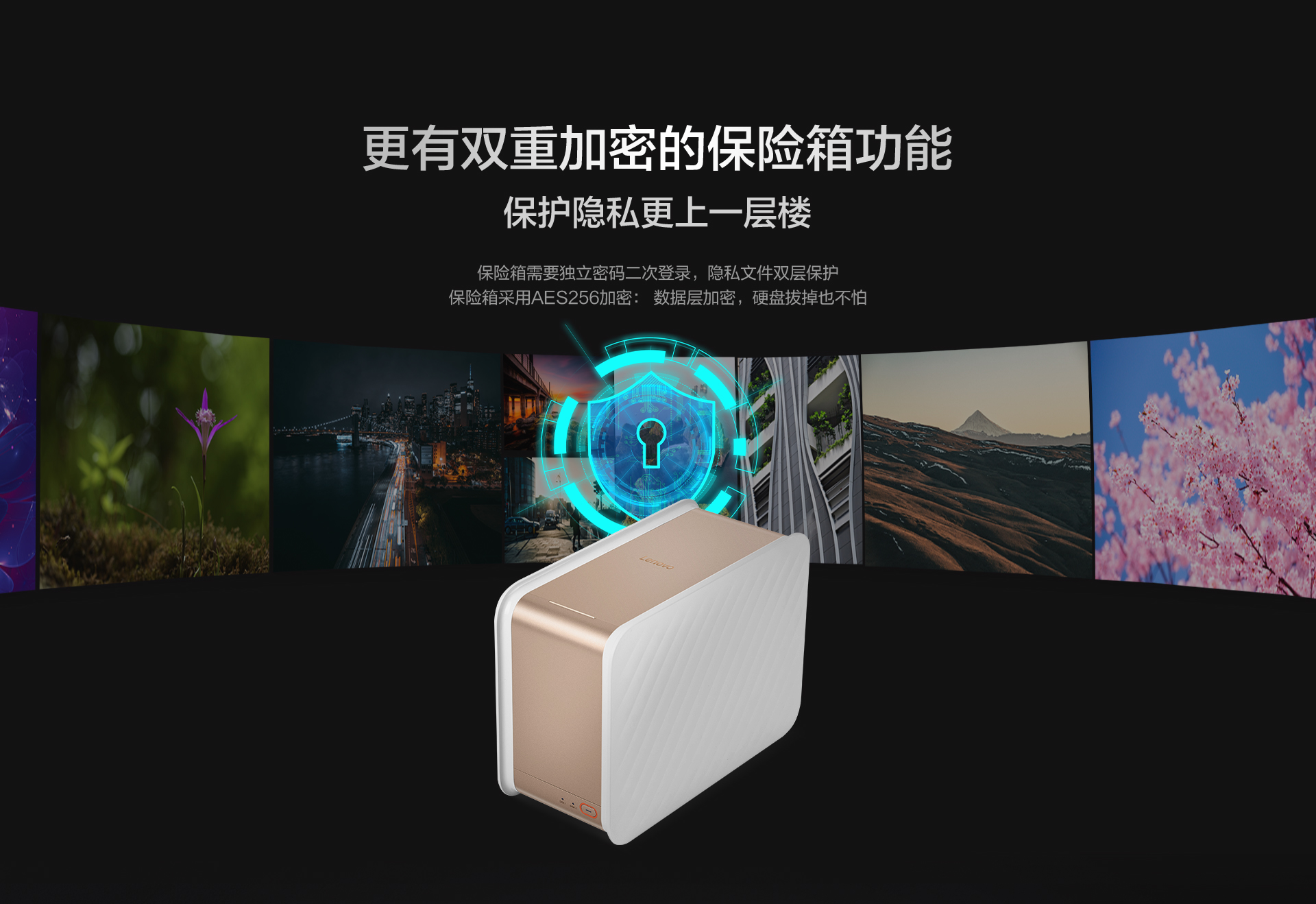 联想个人云New T2Pro nas网络云存储 【双盘位无盘版】_多少钱_参数_图片_价格_用户评价_联想商城