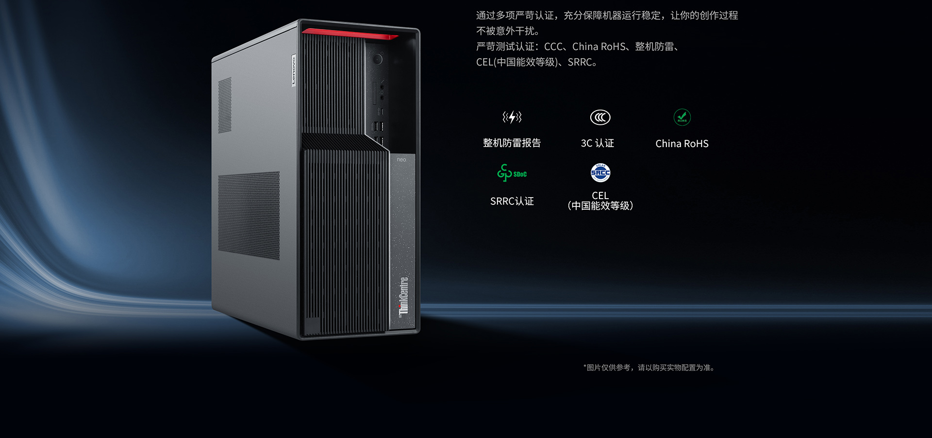 ThinkCentre P900 英特尔酷睿i7 创意设计电脑 0JCP_多少钱_参数_图片_价格_用户评价_联想商城