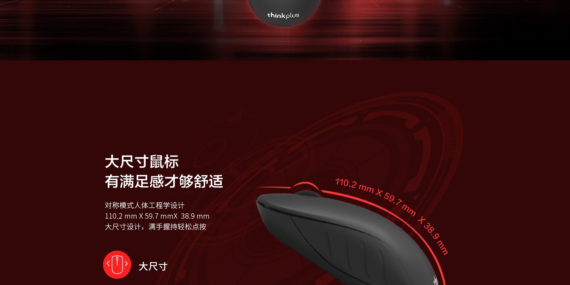 thinkplus WL80无线鼠标_多少钱_参数_图片_价格_用户评价_联想商城