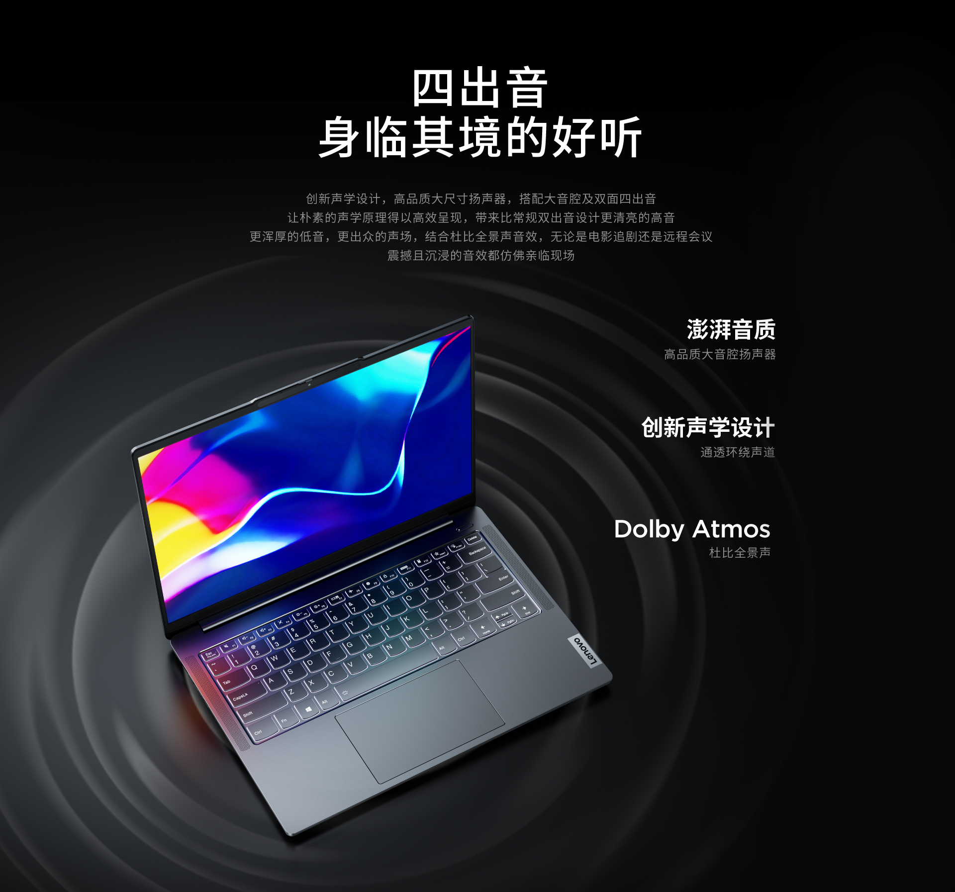 联想小新Pro14超能本2023旗舰锐龙版 14英寸轻薄笔记本电脑_多少钱_参数_图片_价格_用户评价_联想商城