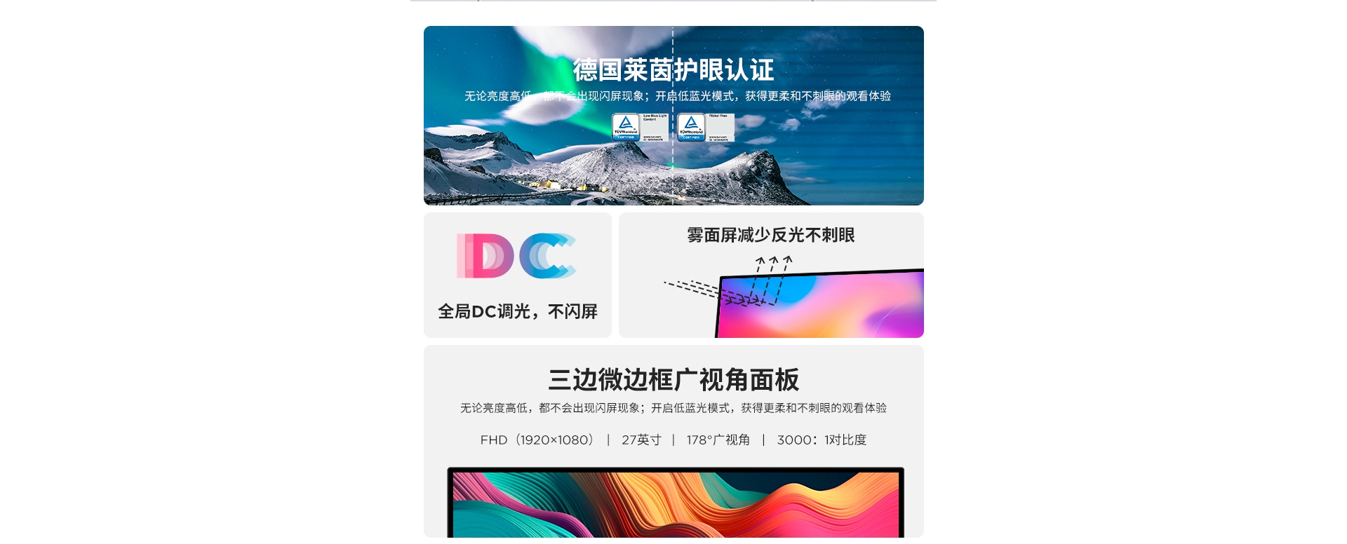 【基础办公】联想 27英寸FHD商务屏显示器 D27-40_多少钱_参数_图片_价格_用户评价_联想商城