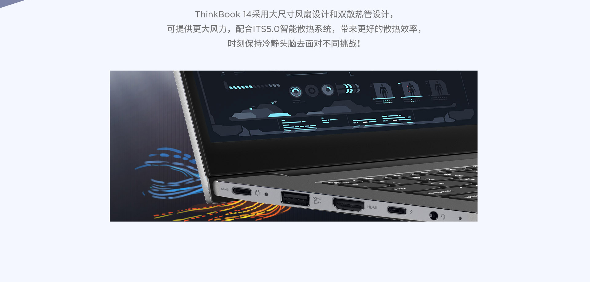 ThinkBook 14 2023 英特尔酷睿i7 锐智系创造本 6MCD_多少钱_参数_图片_价格_用户评价_联想商城