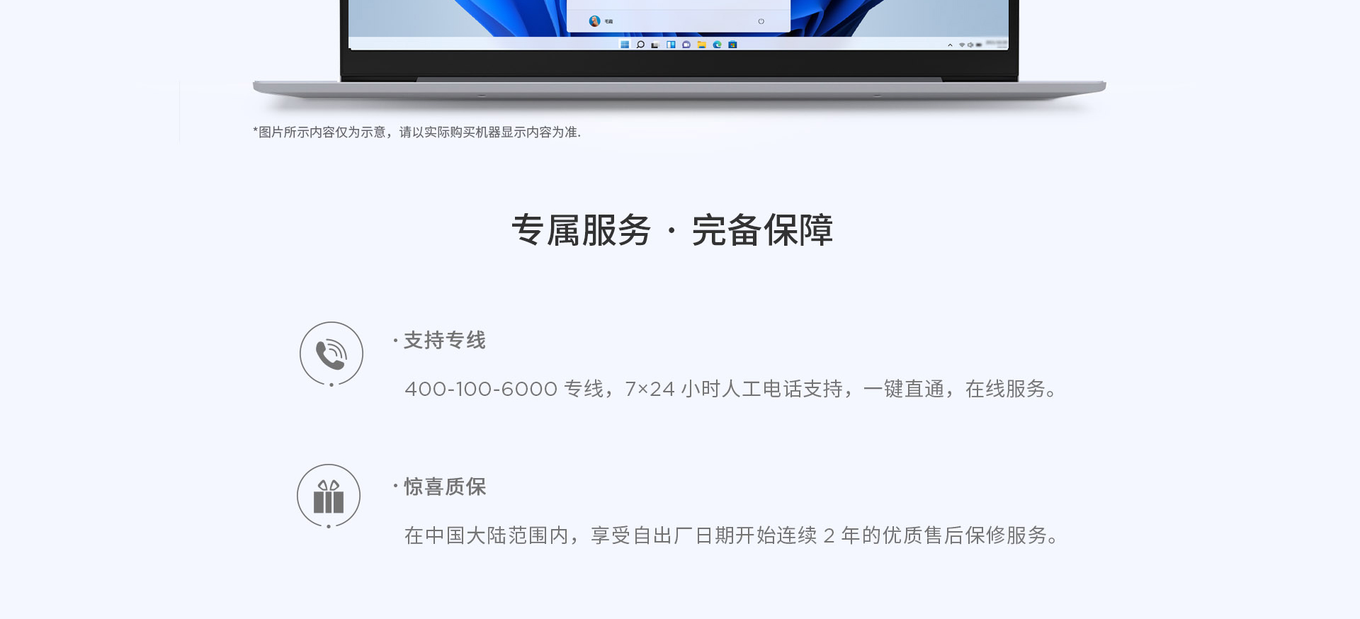 ThinkBook 14 2023 英特尔酷睿i7 锐智系创造本 6MCD_多少钱_参数_图片_价格_用户评价_联想商城